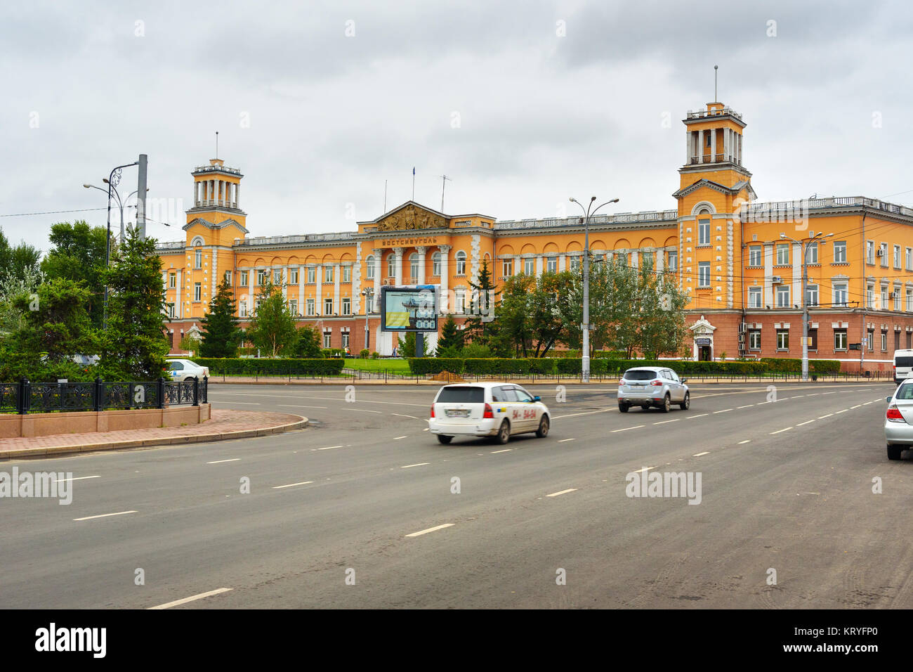 Irkutsk, Russia- Aug 14, 2017: View of Lenin street near Kirov Square ...