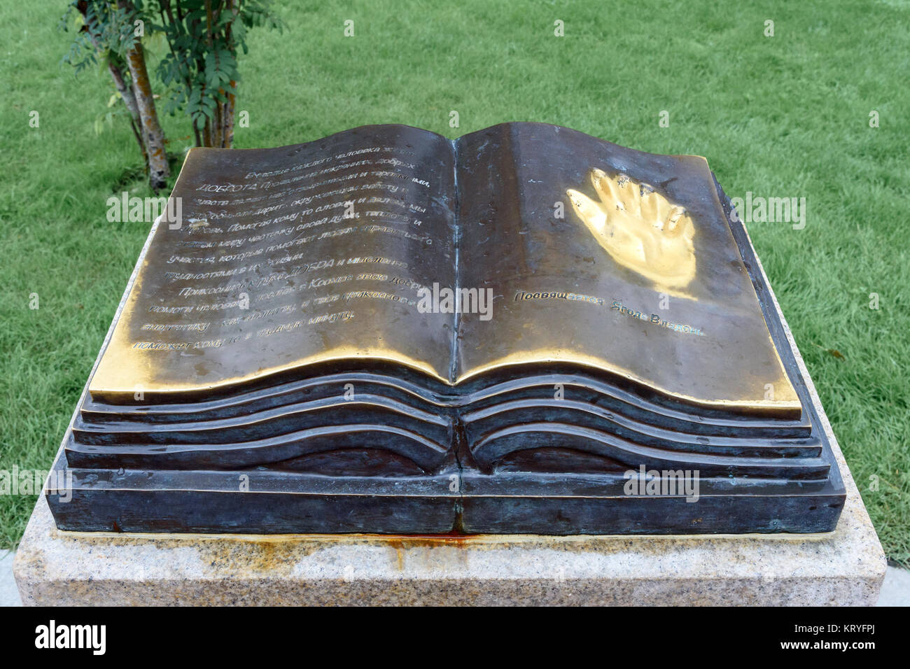 Open book monument hi-res stock photography and images - Alamy