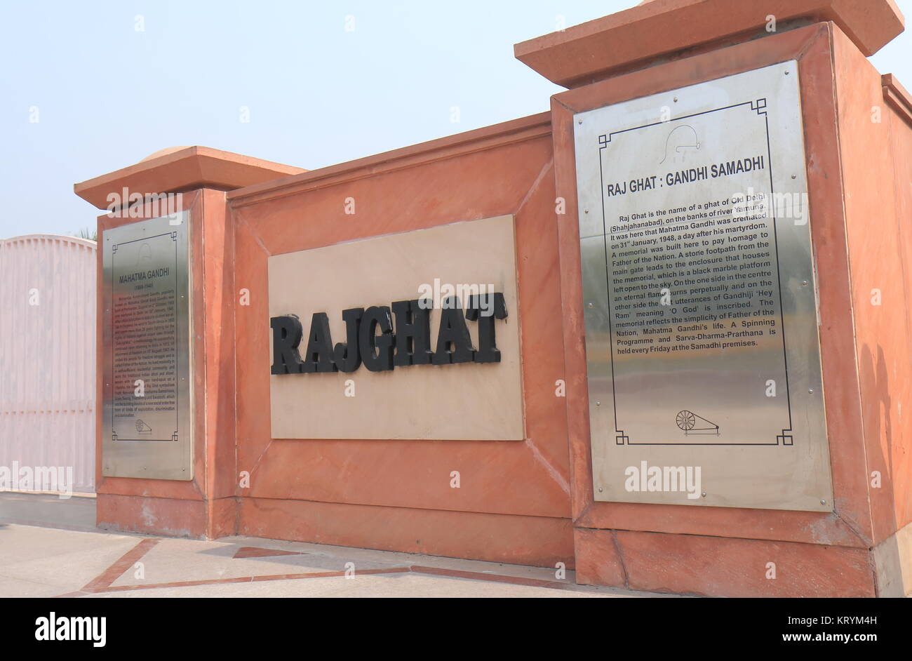 Rajghat historical site New Delhi. India Rajghat is a memorial ...