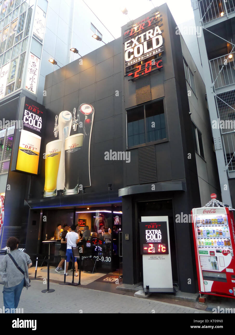 Osaka asahi brewery hi-res stock photography and images - Alamy