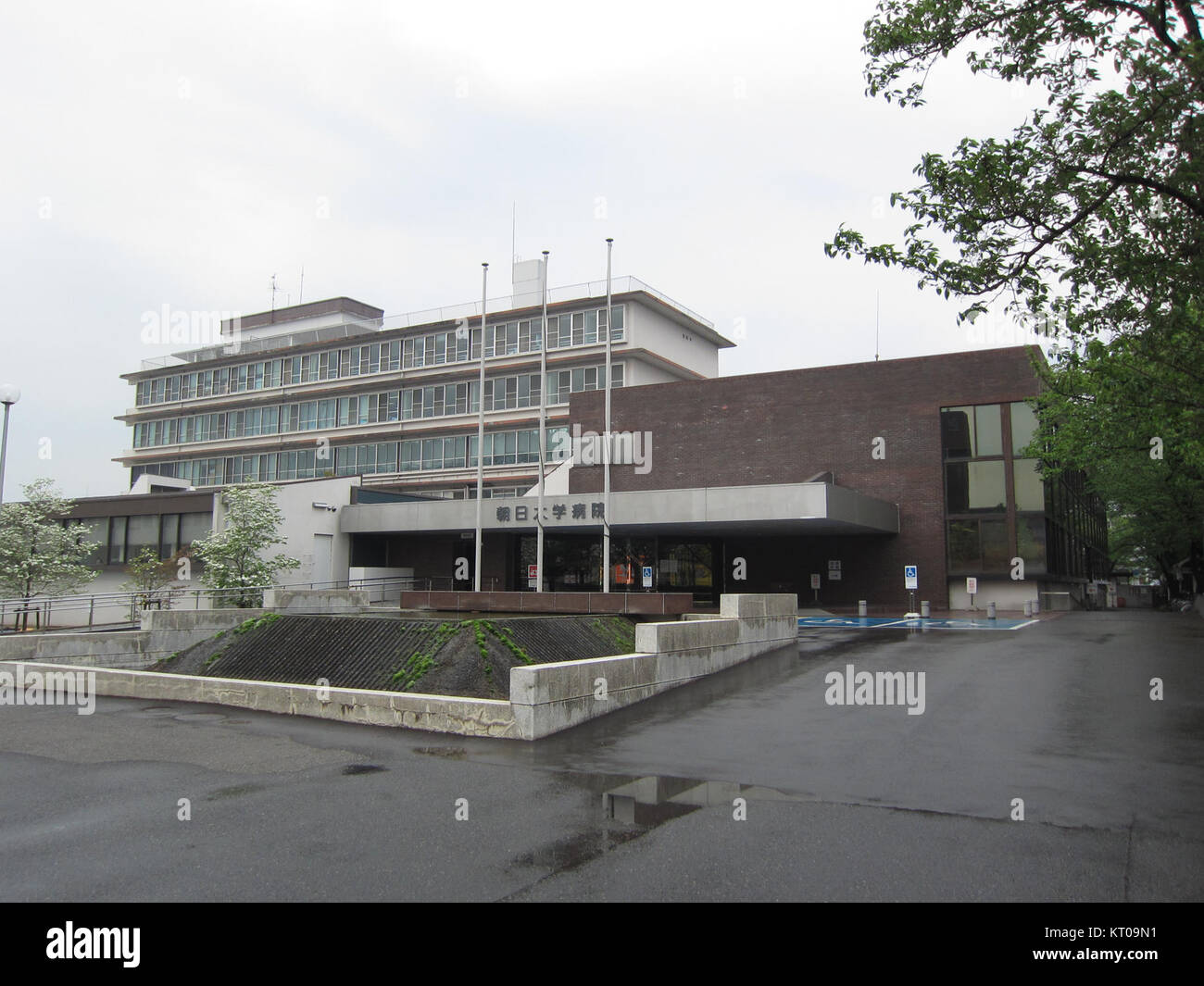 Asahi university hi-res stock photography and images - Alamy