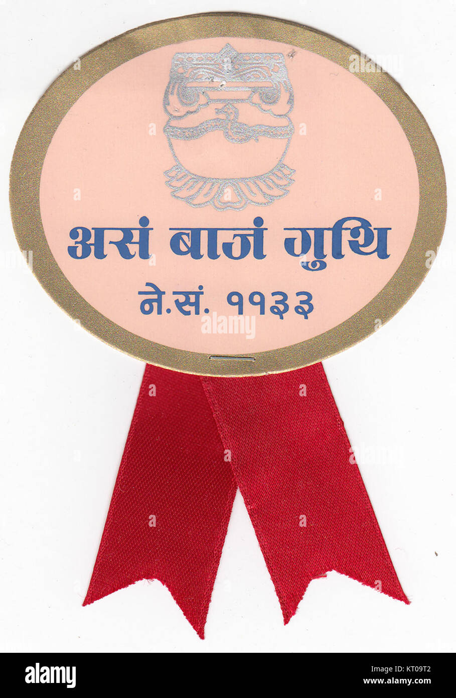 The Asan Bajan Guthi badge is a traditional item associated with ...