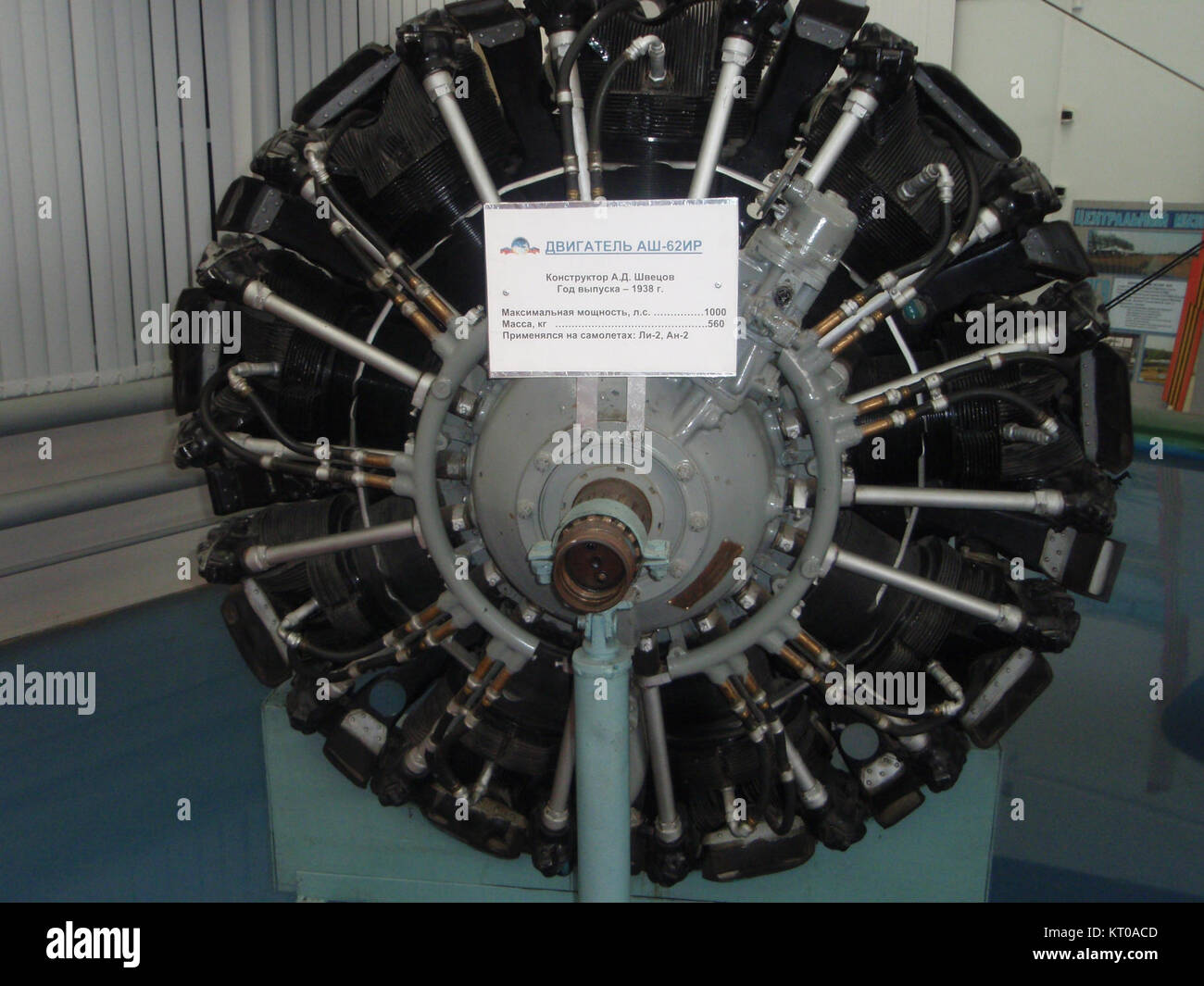 The ASh-62IR is a Soviet-designed aircraft engine, notable for its use ...
