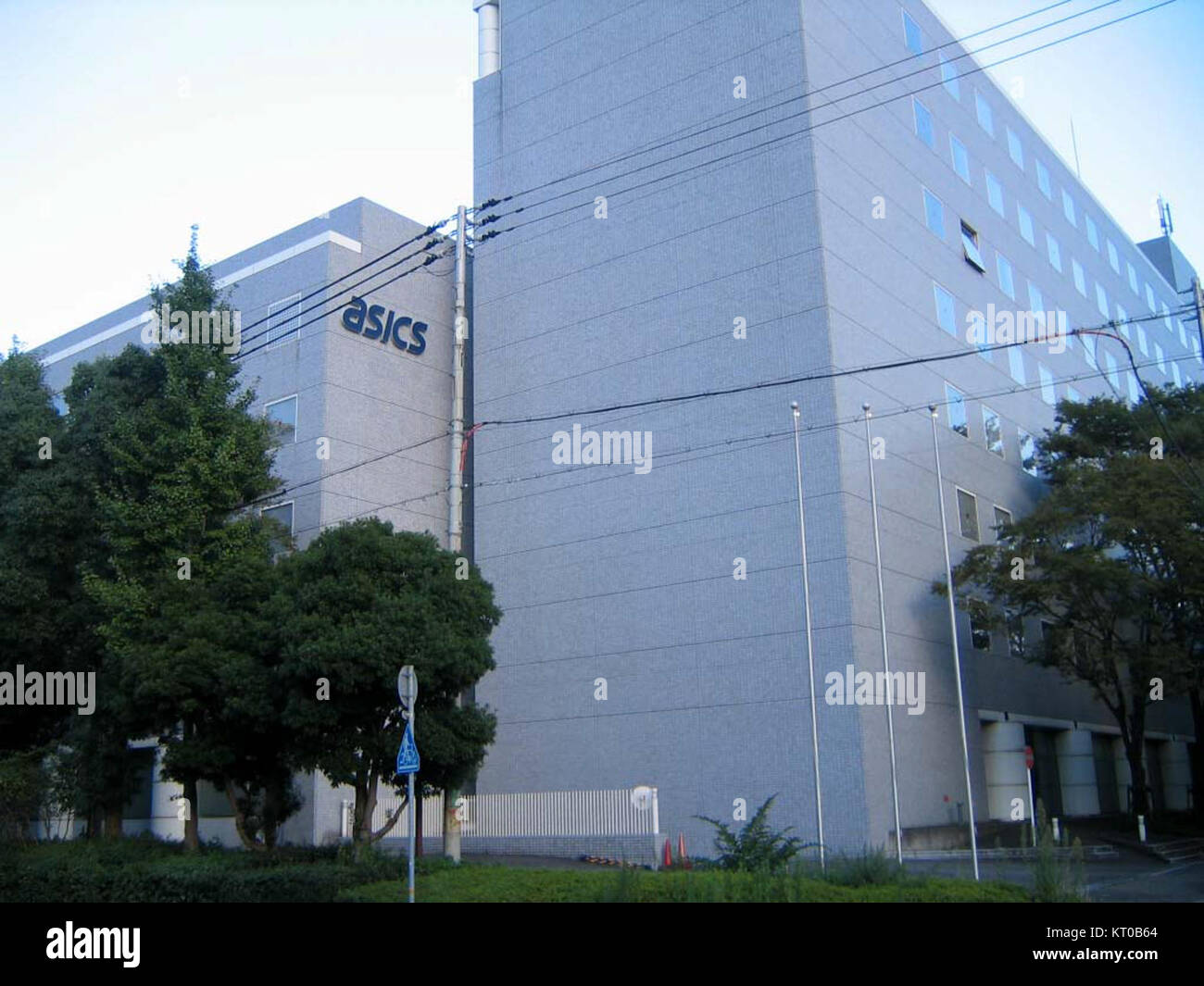 ASICS headquarters is the central hub for the global sportswear company ...
