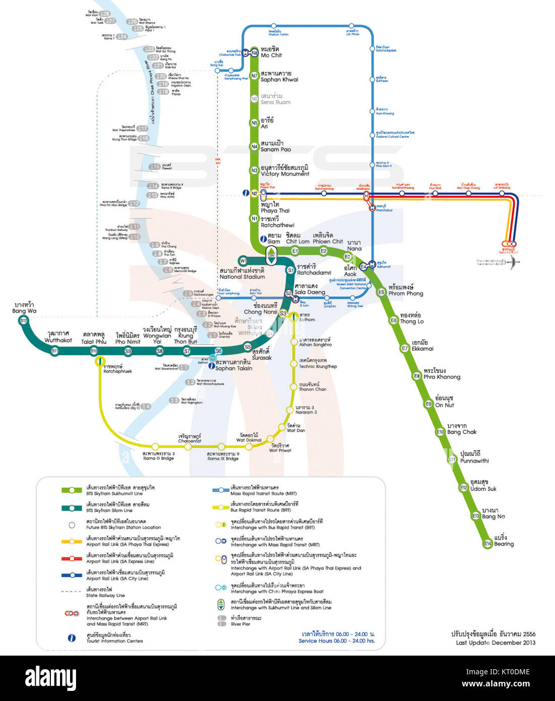 Connecting transportation system Cut Out Stock Images & Pictures - Alamy