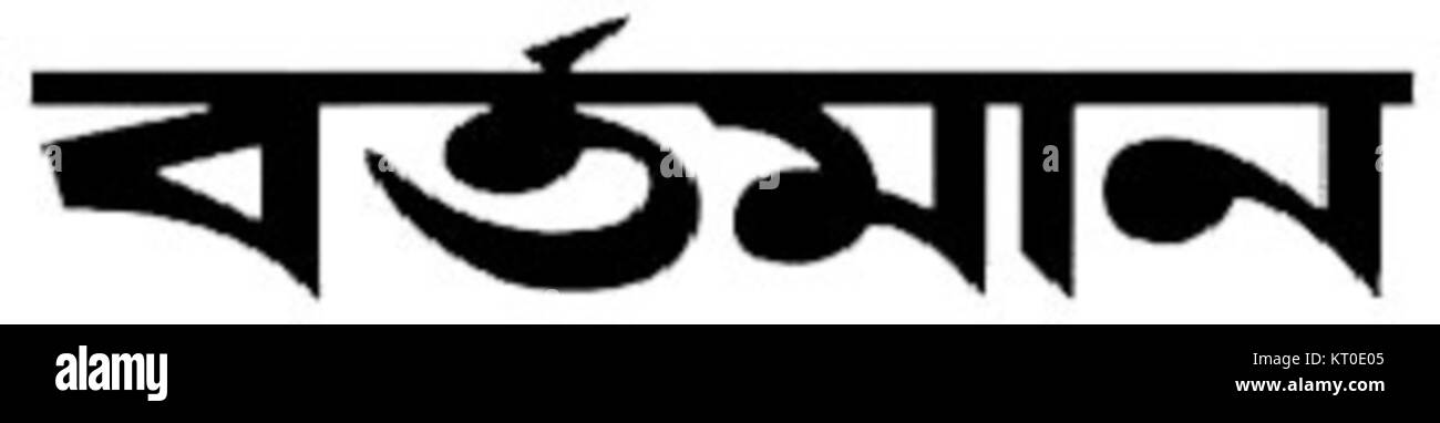 Bartaman hi-res stock photography and images - Alamy