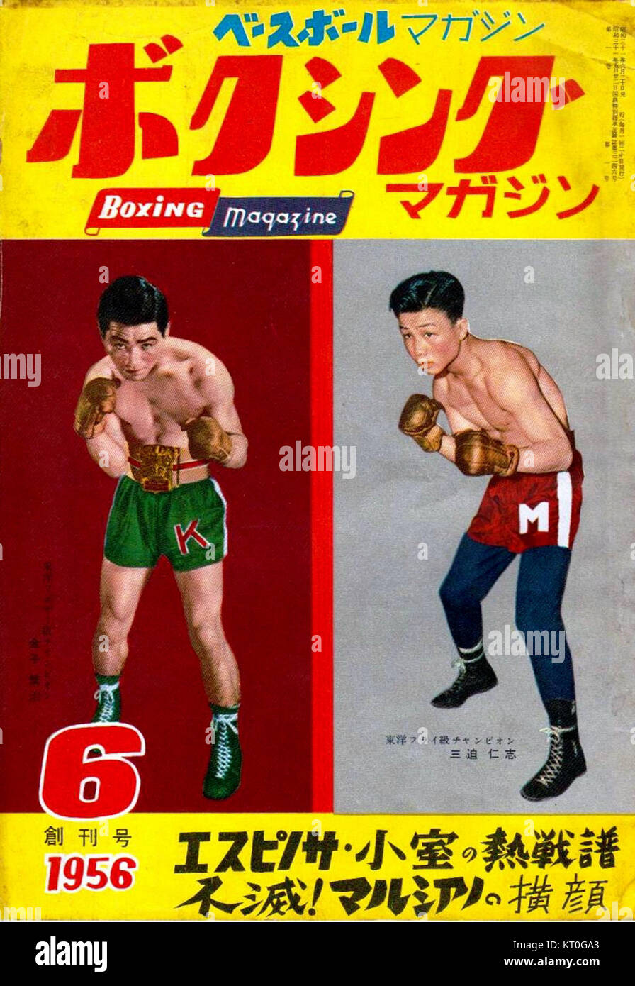 The first issue of Boxing Magazine, which explores the history and ...