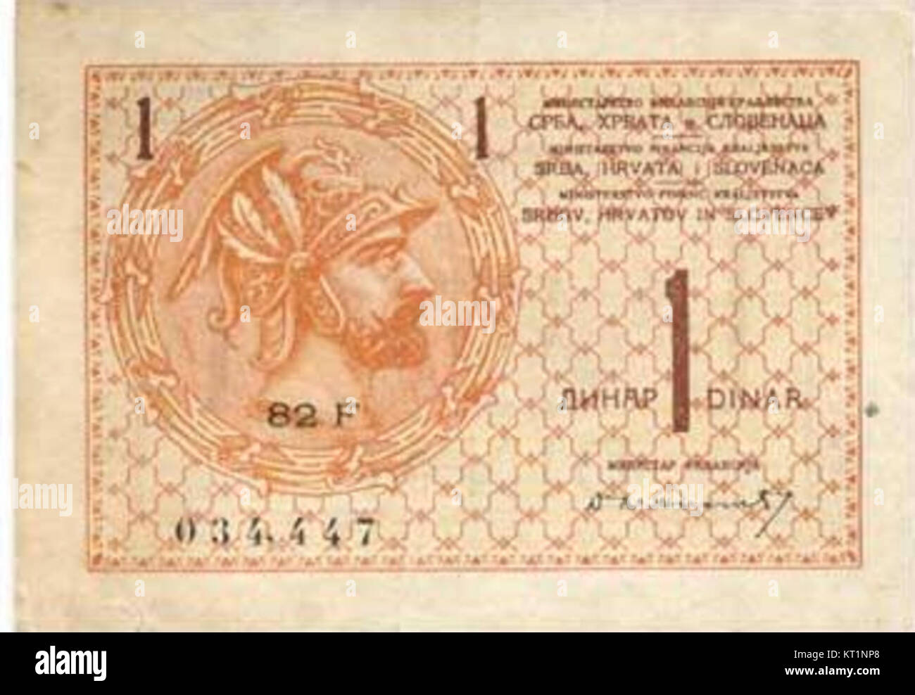 The 1 din 1919b is a historical currency note from the Kingdom of ...