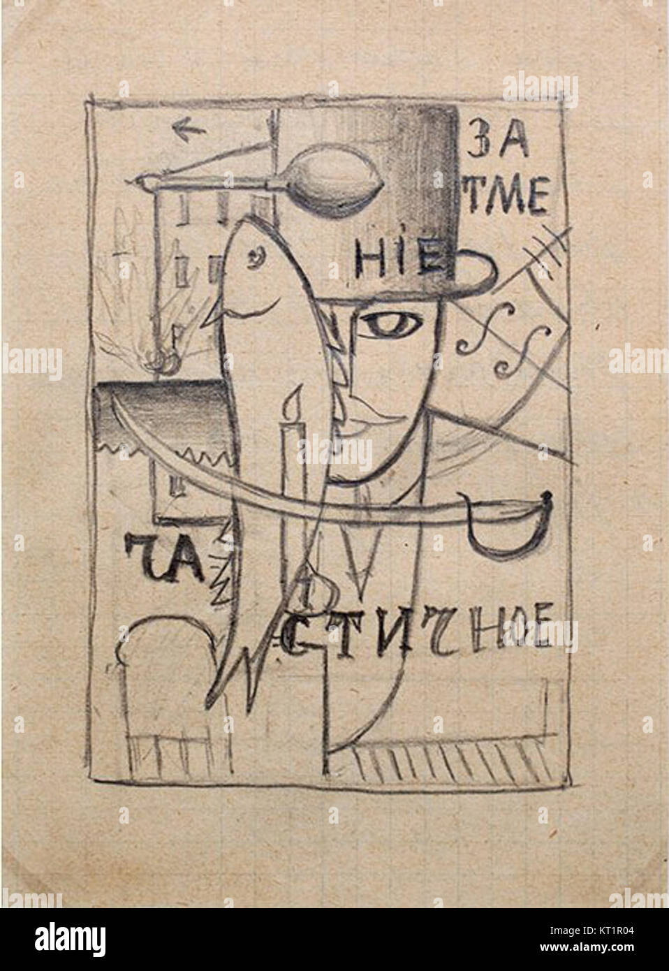 This drawing by Kazimir Malevich, created in 1914, is an early work ...