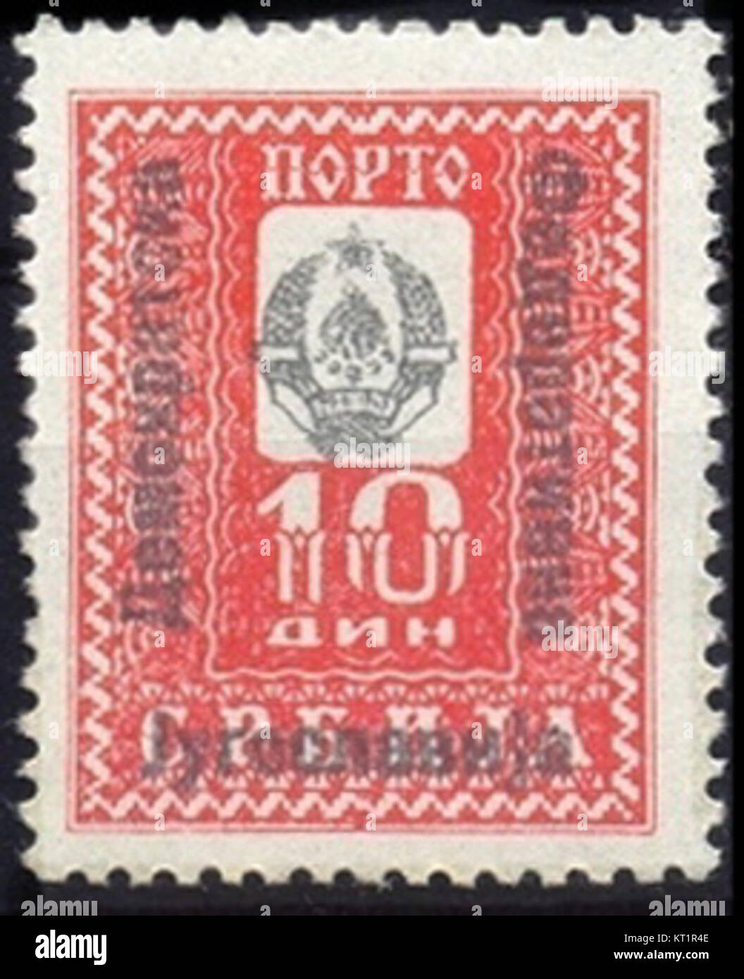 DueStampYugoslavia1944Michel74 refers to a stamp from Yugoslavia issued ...