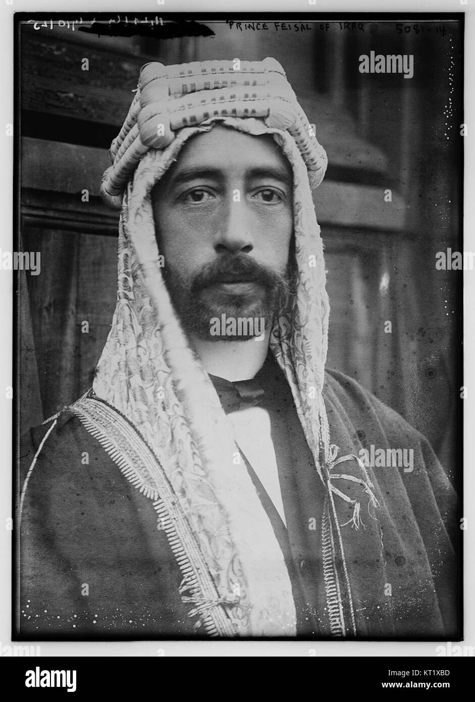 Modern iraq hi-res stock photography and images - Alamy