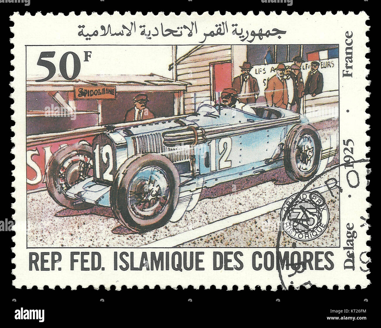 Comoros - CIRCA 1981: Stamp dedicated to 75th Anniversary Grand Prix ...