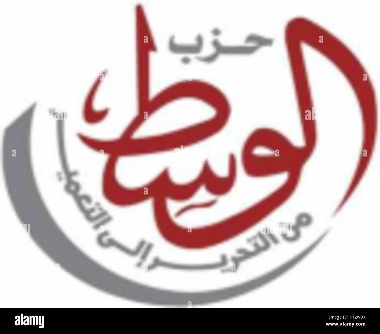 Centrist party hi-res stock photography and images - Alamy