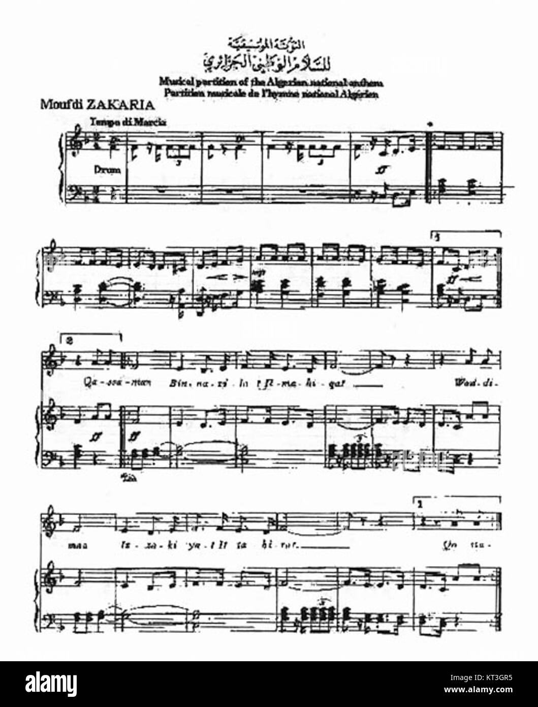 The Algerian national anthem, titled 'Kassaman,' was adopted in 1962 ...