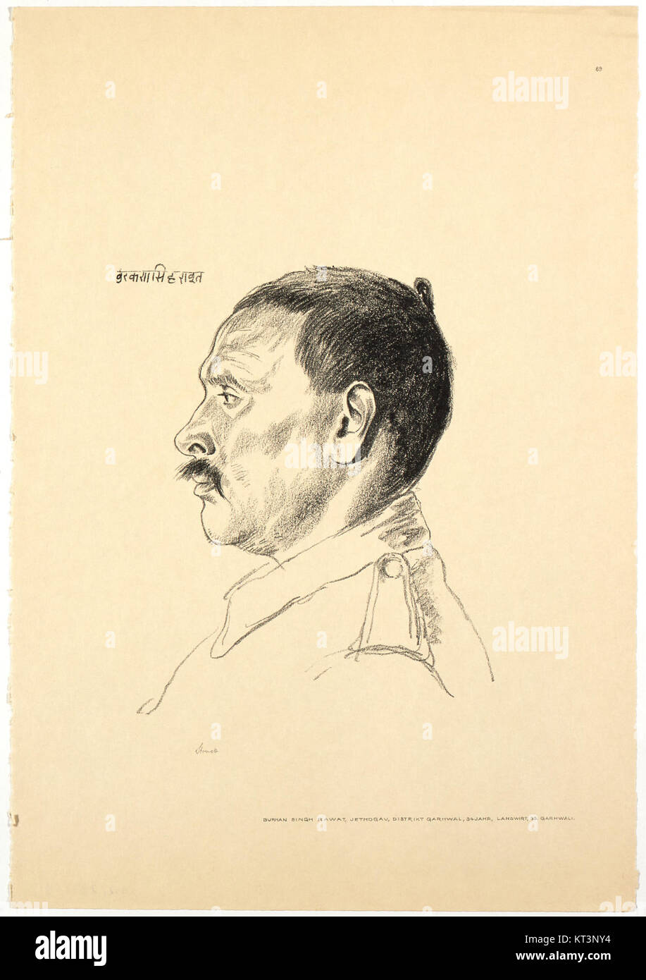 Hermann Struck was a renowned German artist known for his graphic work ...