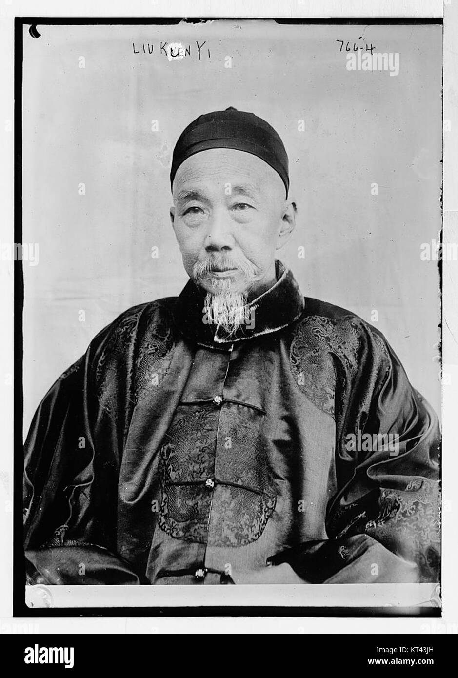 Liu Kunyi was a prominent Chinese artist known for his traditional ...