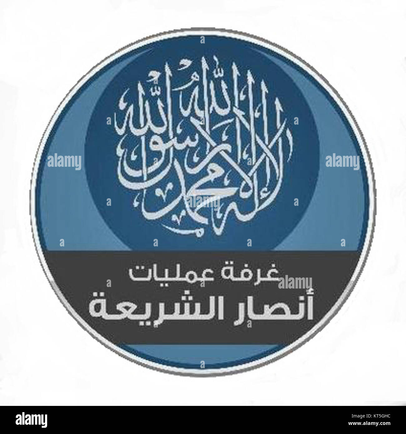 Al ansar hi-res stock photography and images - Alamy