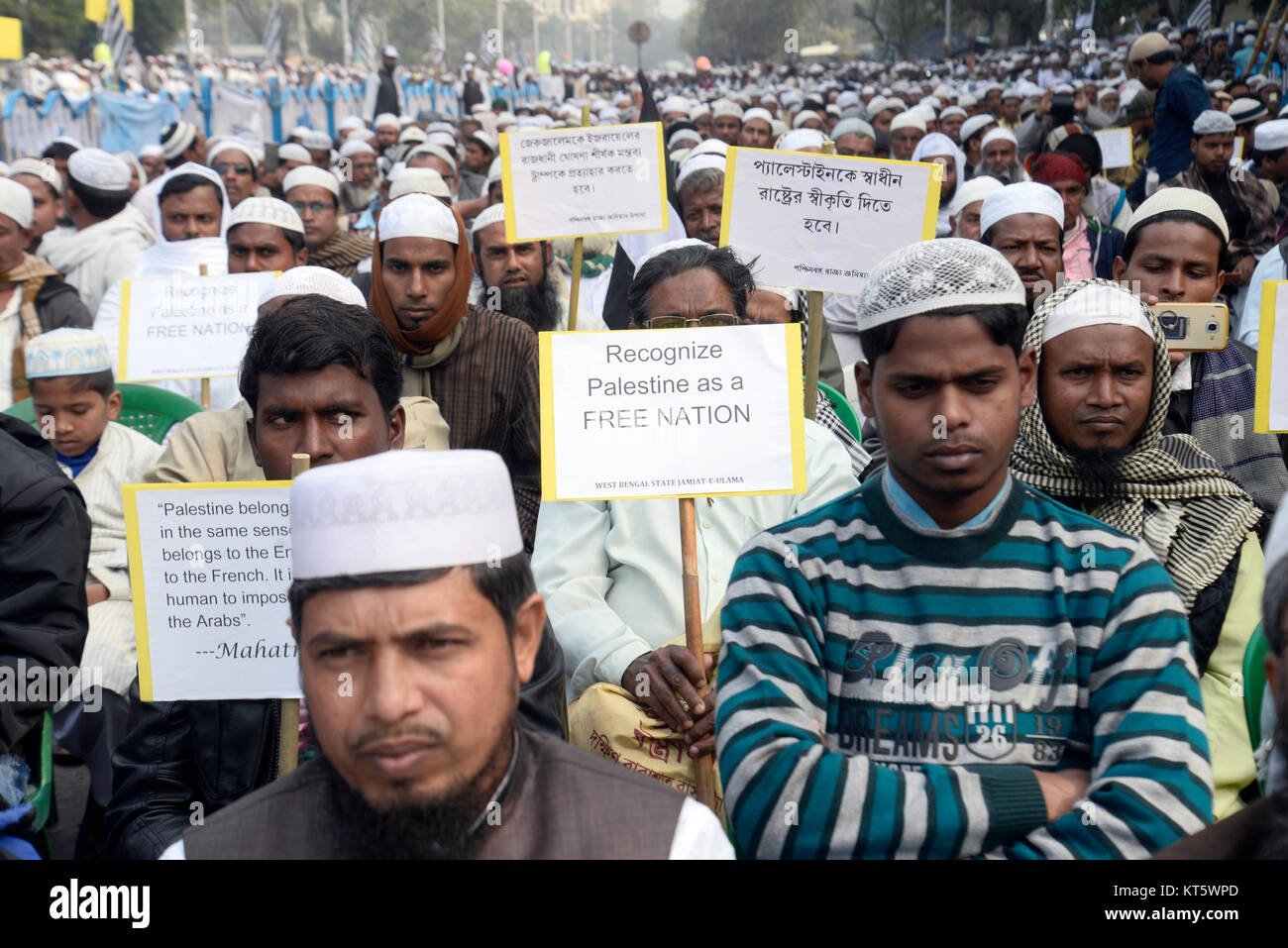 Muqaddas hi-res stock photography and images - Alamy