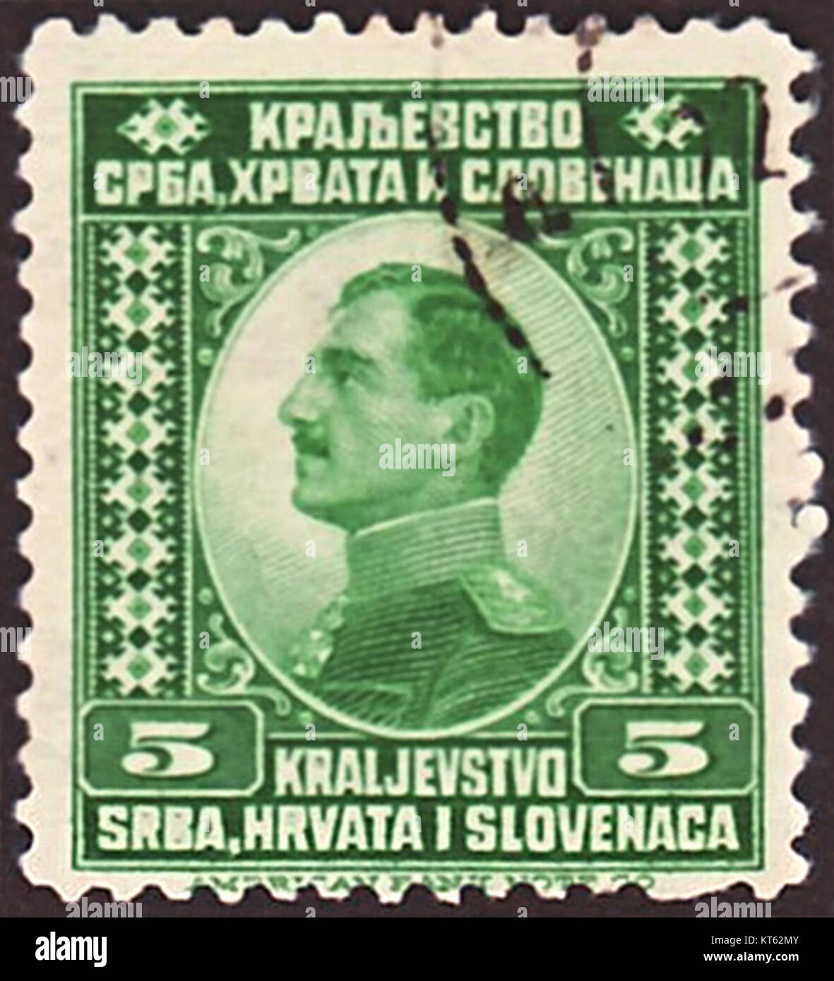 The title refers to a specific stamp from the SHS (State of Slovenes ...