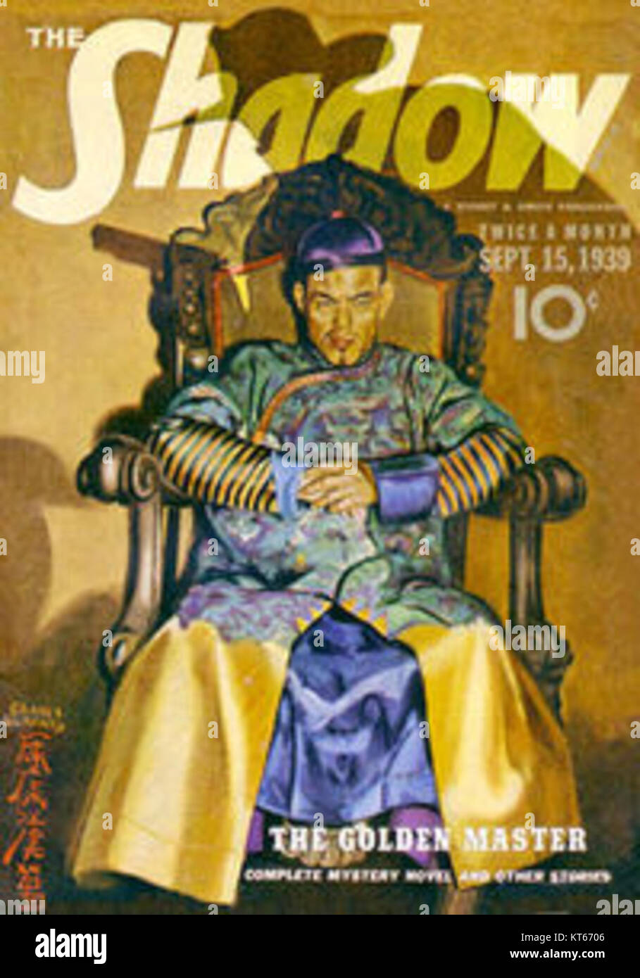 Cover image of 'The Golden Master', a literary work, highlighting its ...