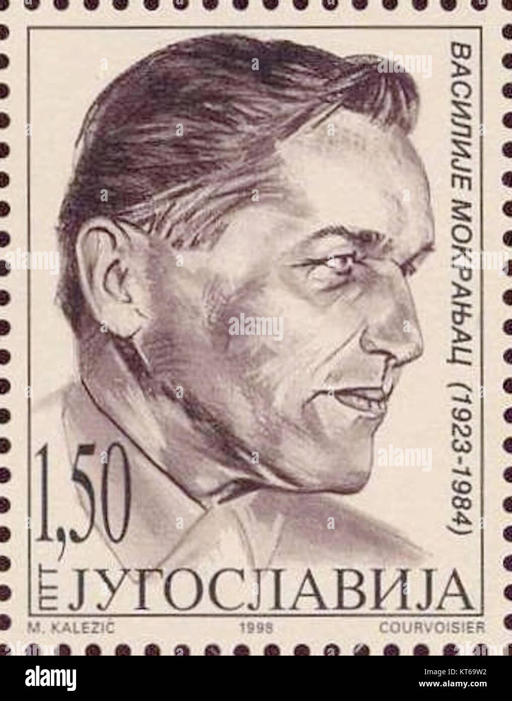 Mokranjac hi-res stock photography and images - Alamy