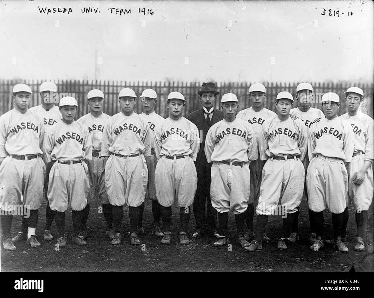 The Waseda University baseball team in 1916 is a historic group ...