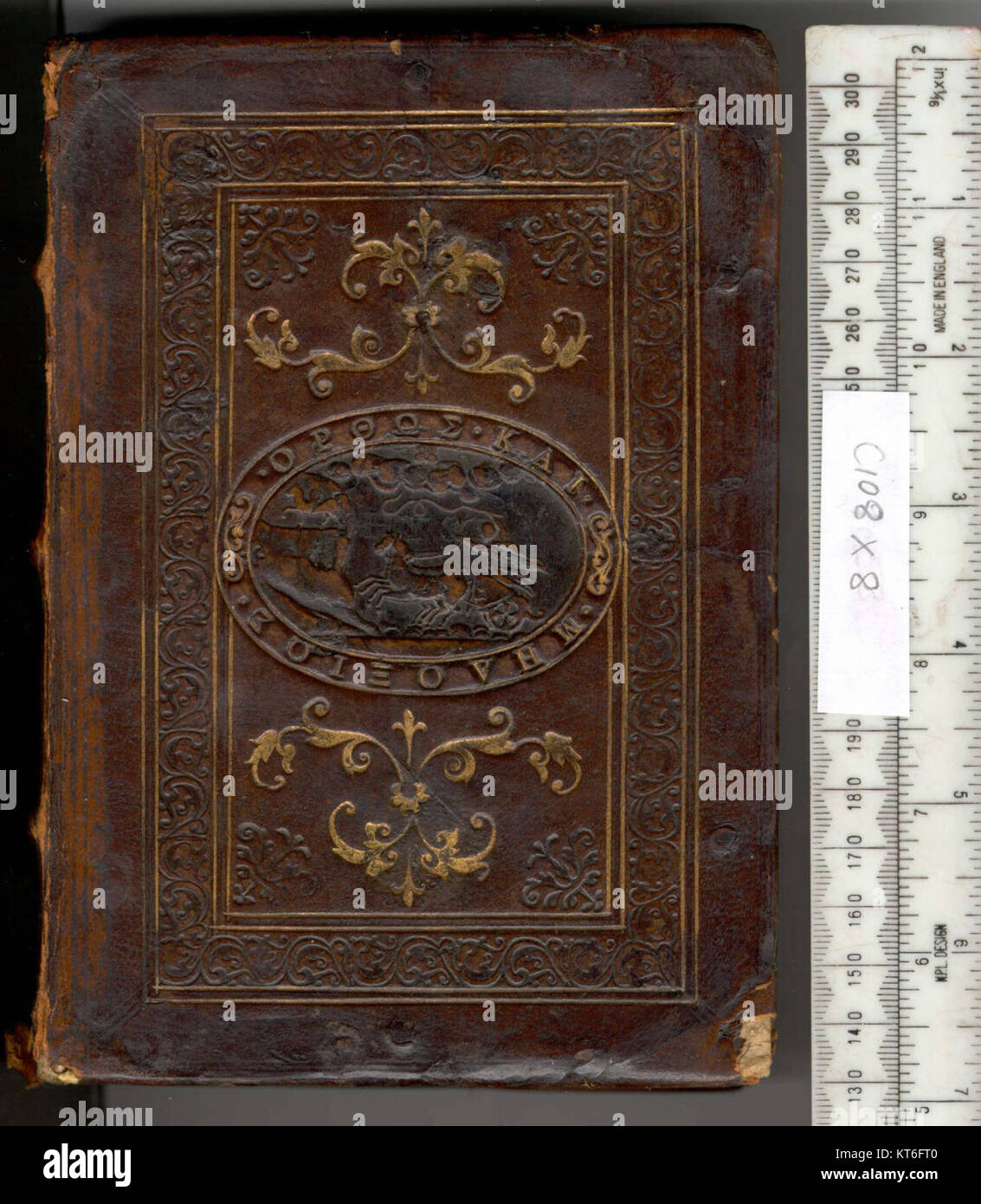 Aristotle manuscript hi-res stock photography and images - Alamy