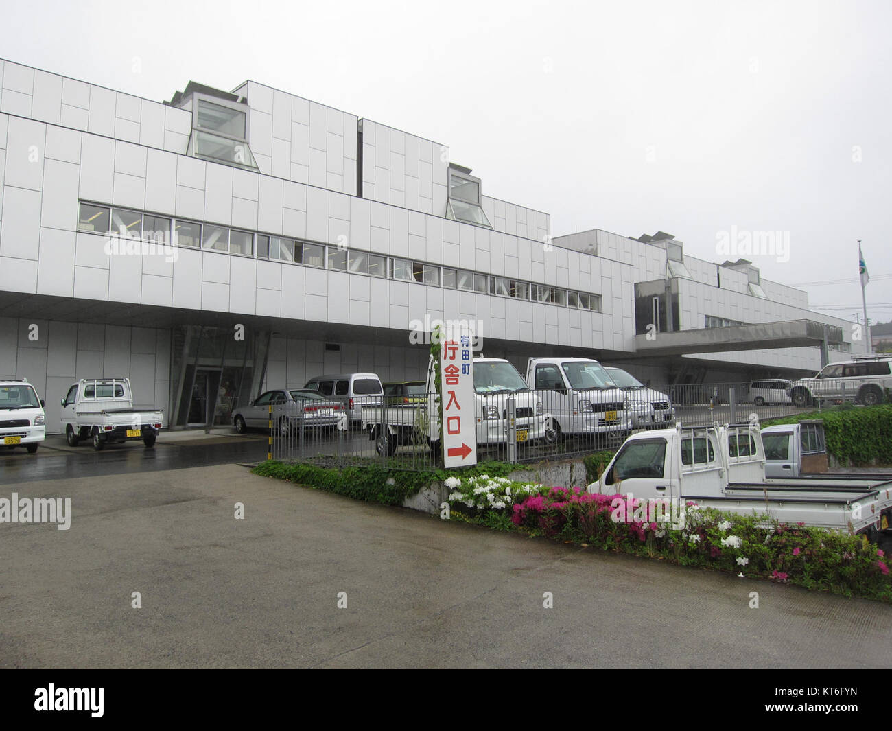 Arita Town Hall in Japan is a government building that serves as the ...