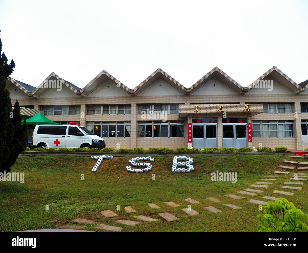 Armor School's Brave Tiger Hall is an educational facility dedicated to ...