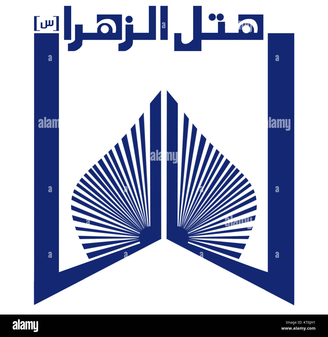 Arm Hotel 93 is a mid-20th-century hotel, designed in a modern style ...