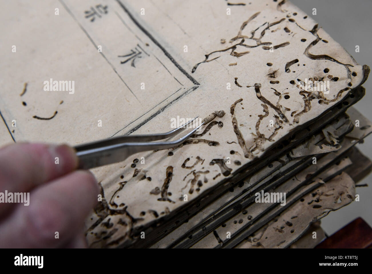 Chinese book page hi-res stock photography and images - Alamy