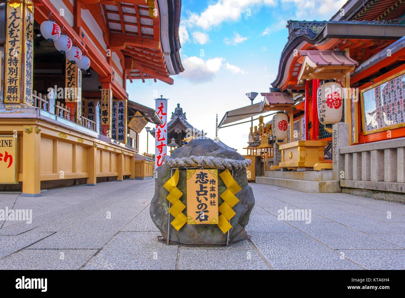 Jishu jinja kyoto hi-res stock photography and images - Alamy