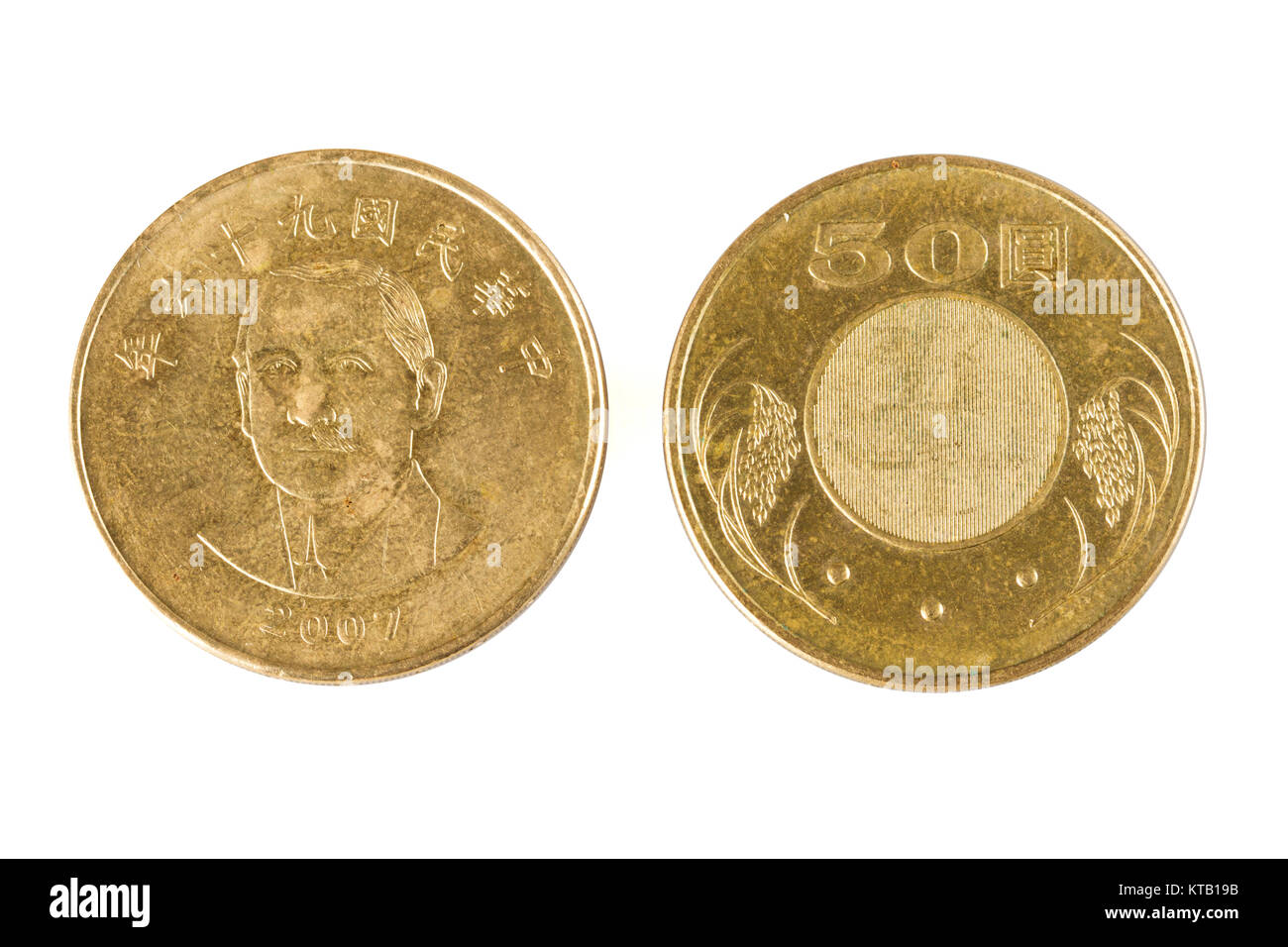 Taiwanese 50 Yuan Coins Stock Photo - Alamy