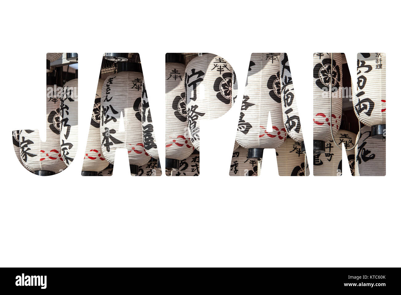 Japanese word god Cut Out Stock Images & Pictures - Alamy