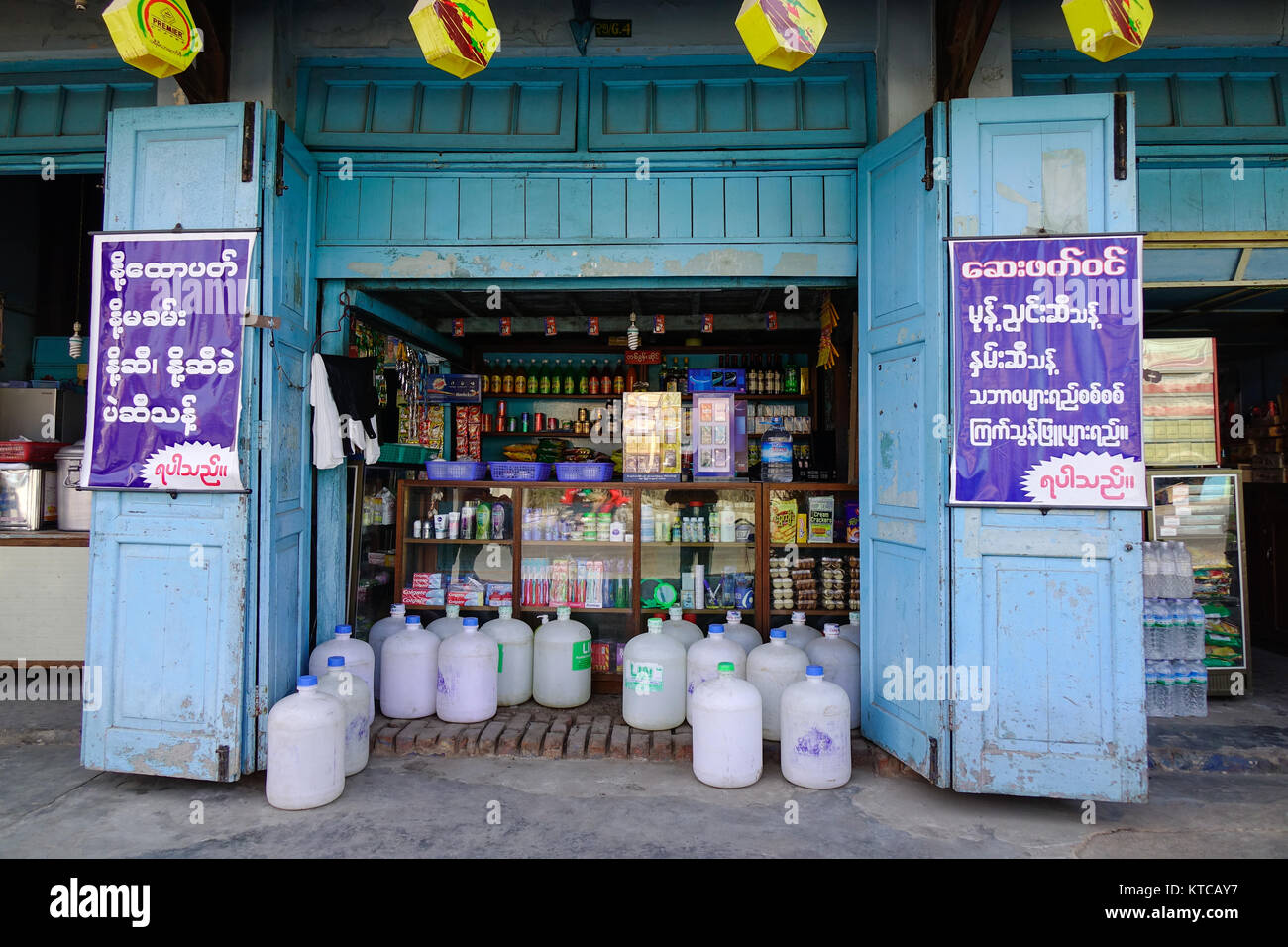 Pyin oo lwin market hi-res stock photography and images - Alamy