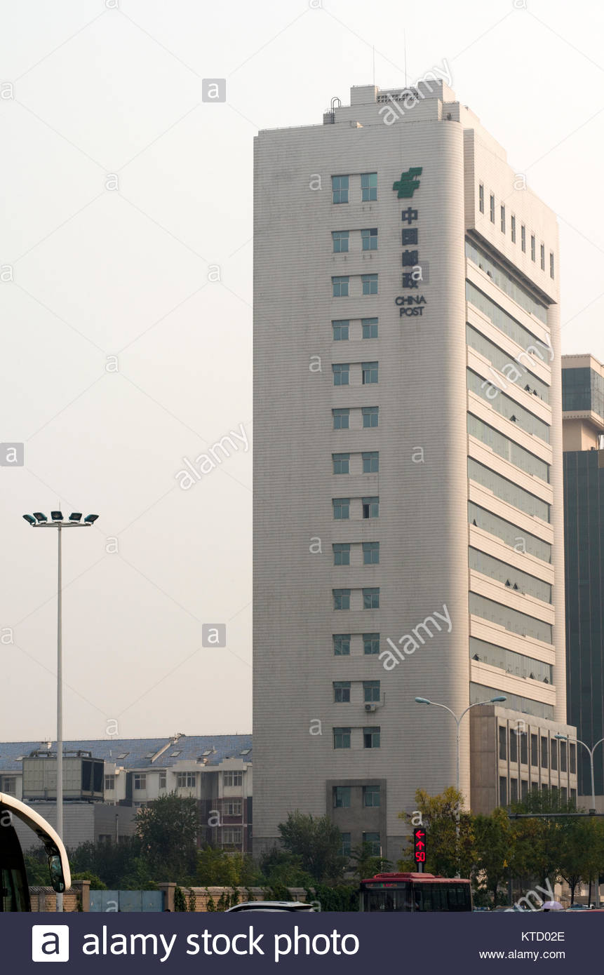 Post Office China High Resolution Stock Photography and Images - Alamy