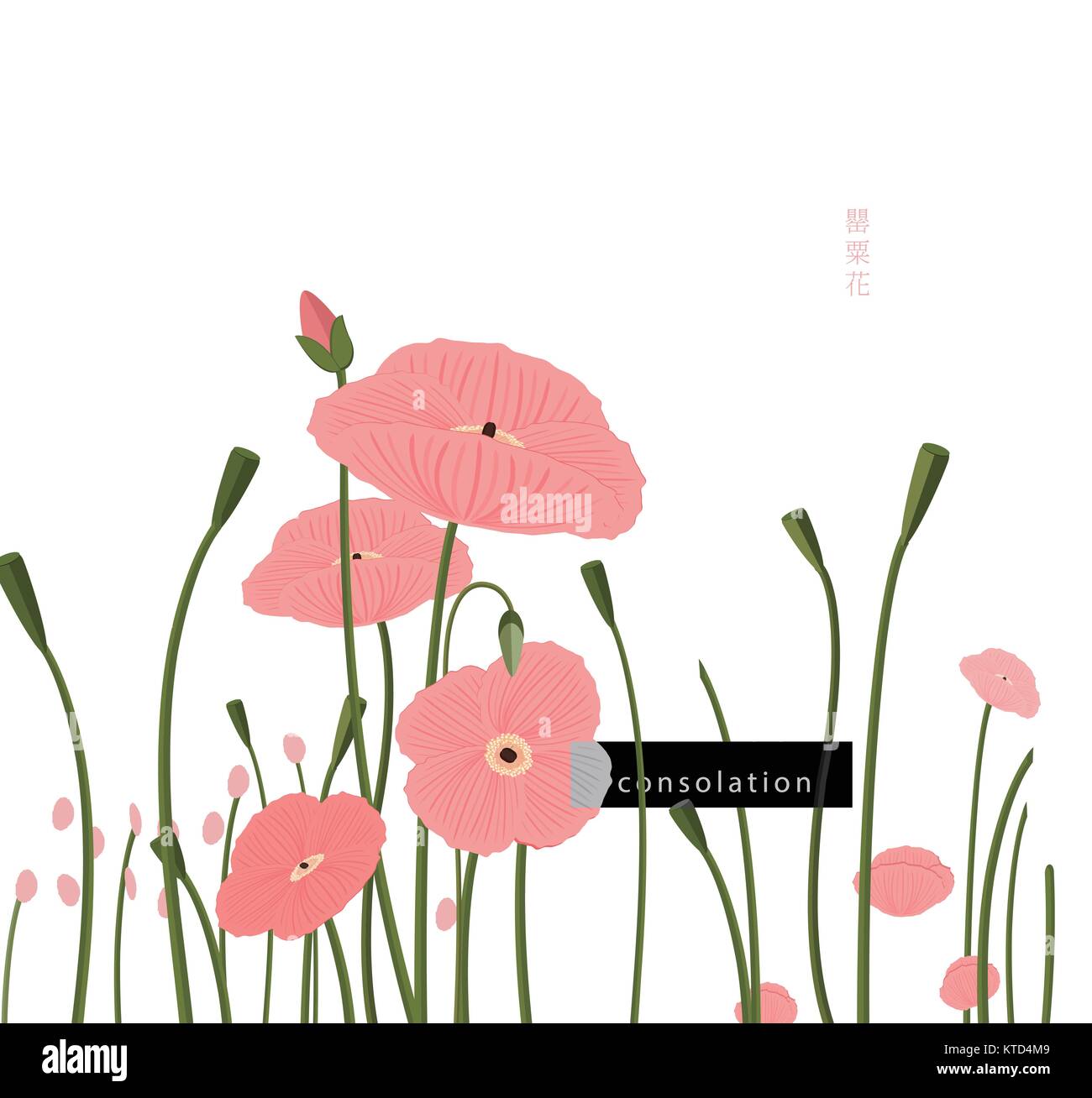 Symbolism of fertility Stock Vector Images - Alamy