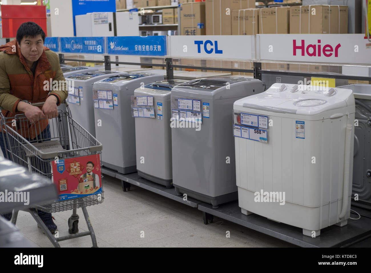 Domestic brands hi-res stock photography and images - Alamy