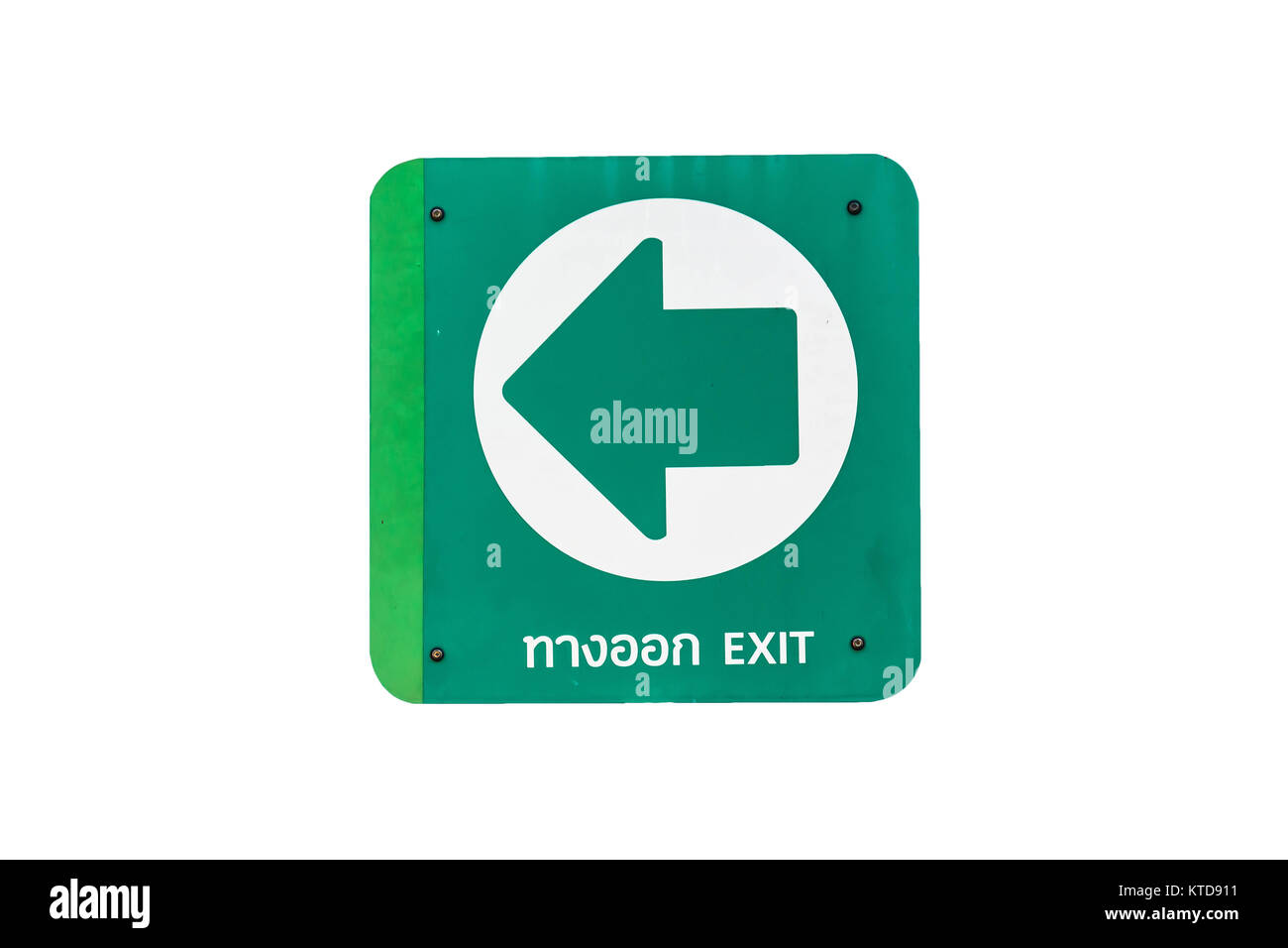 Crossroads Road Sign, Two Arrow Green Isolated Stock Photo - Alamy