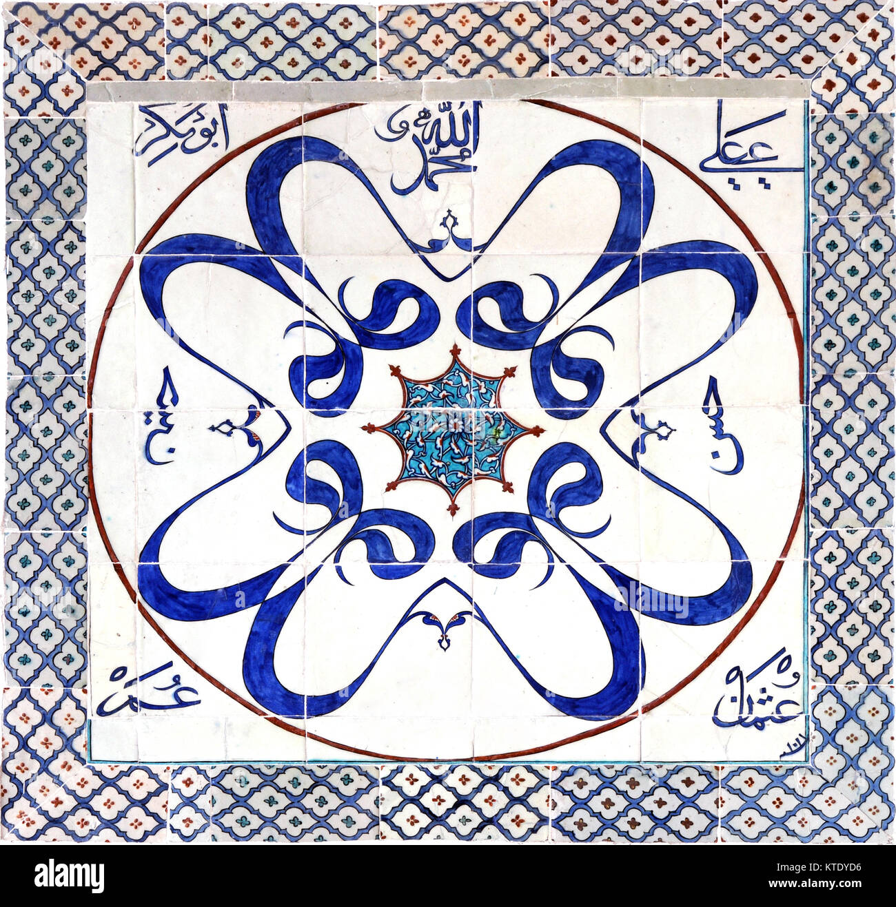 Ancient Ottoman patterned tile composition with some verses in Arabic ...