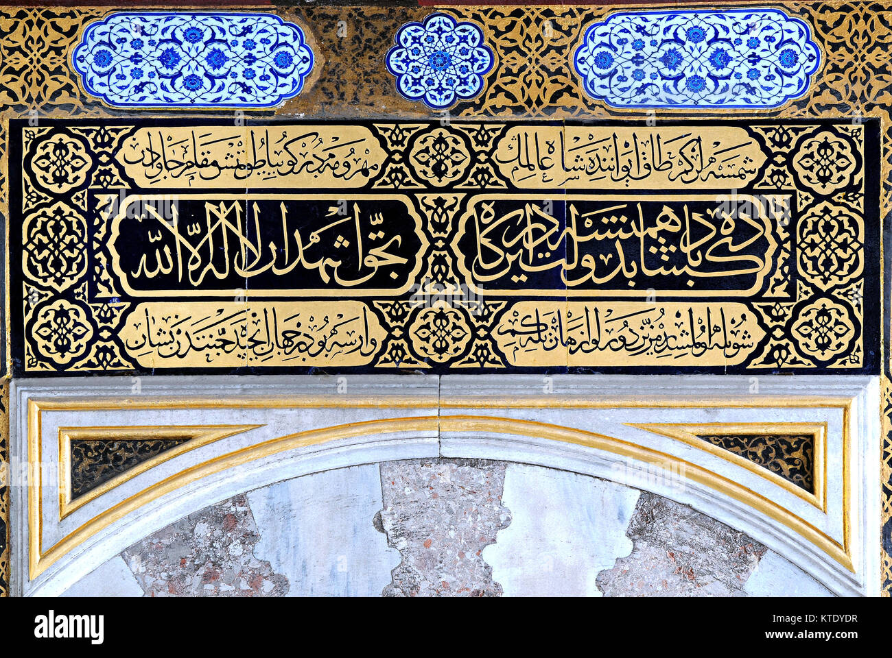 Ancient Ottoman patterned tile composition with some verses in Arabic ...