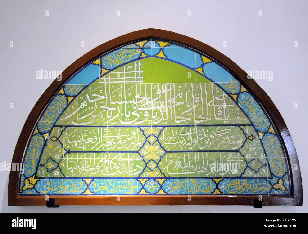 Ancient Ottoman patterned tile composition with some verses in Arabic ...