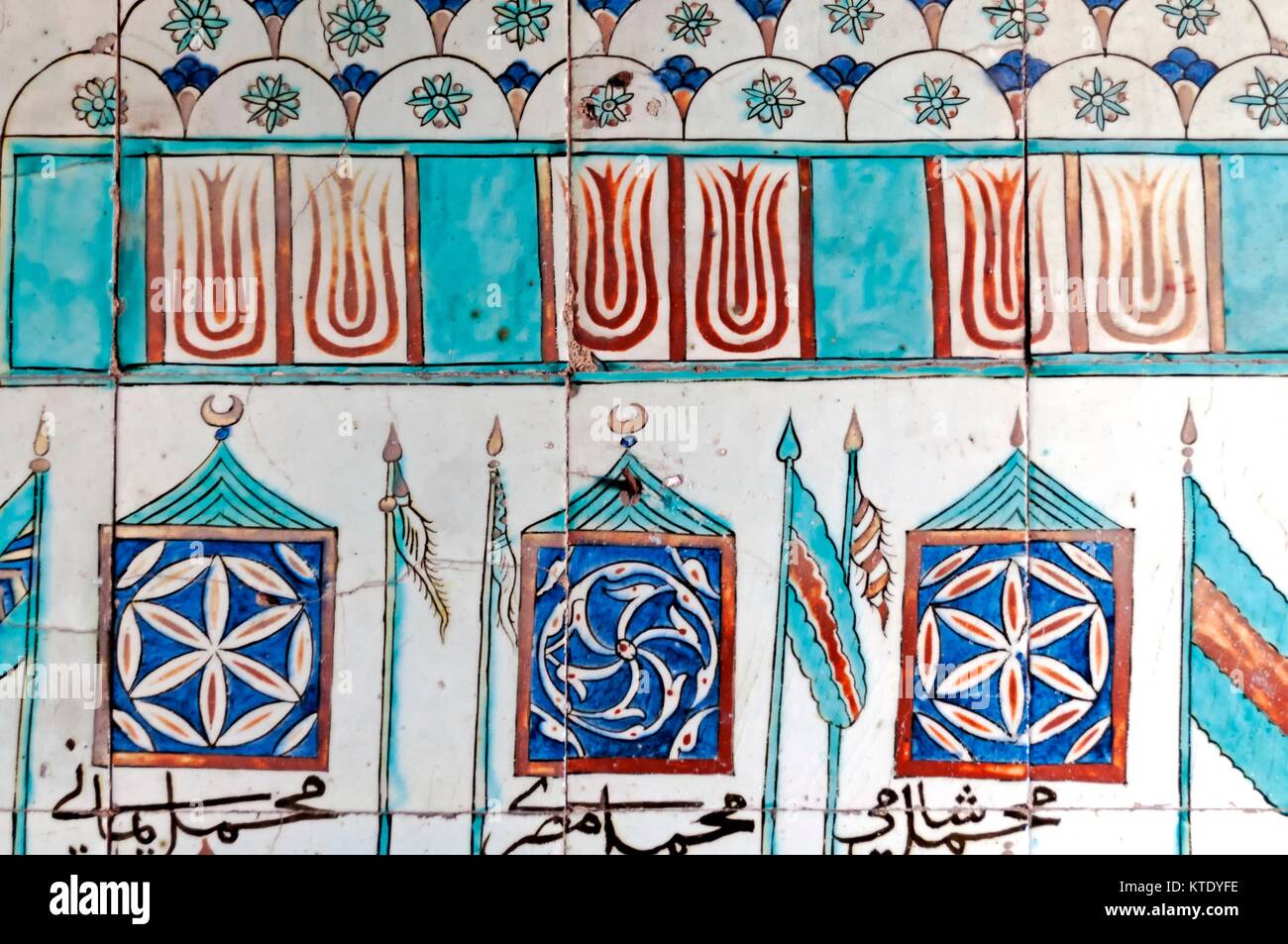Ancient Ottoman patterned tile composition with some verses in Arabic ...