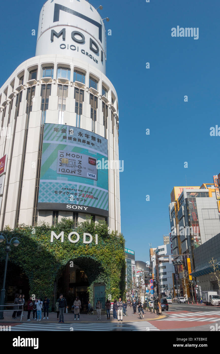 Shibuya modi mall hi-res stock photography and images - Alamy