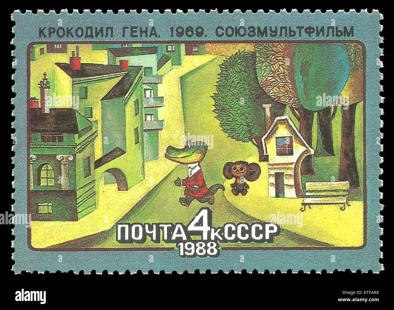 USSR - stamp 1988: Color edition dedicated to Soviet cartoons, shows ...