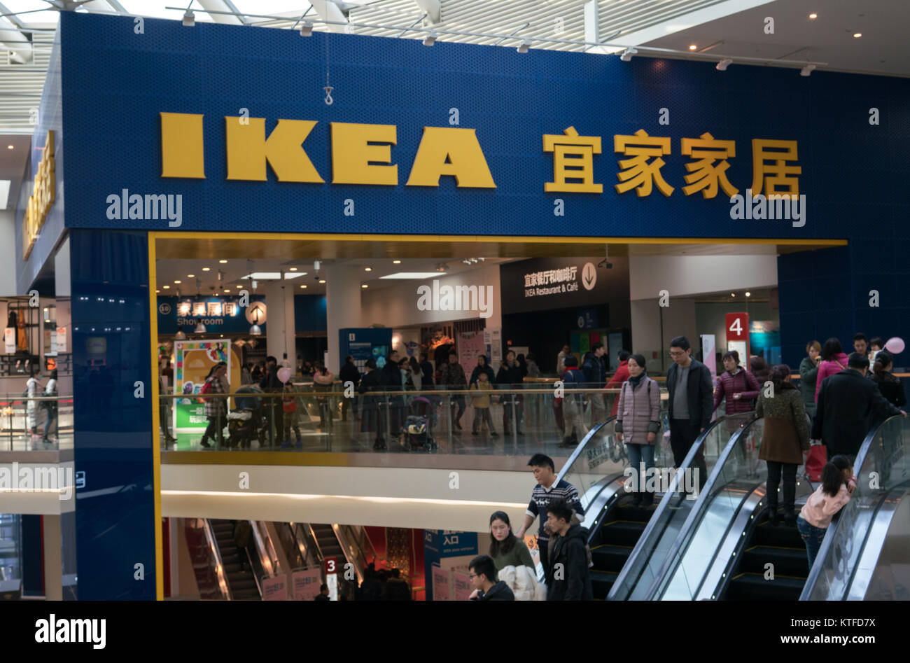 Ikea Store China High Resolution Stock Photography and Images - Alamy