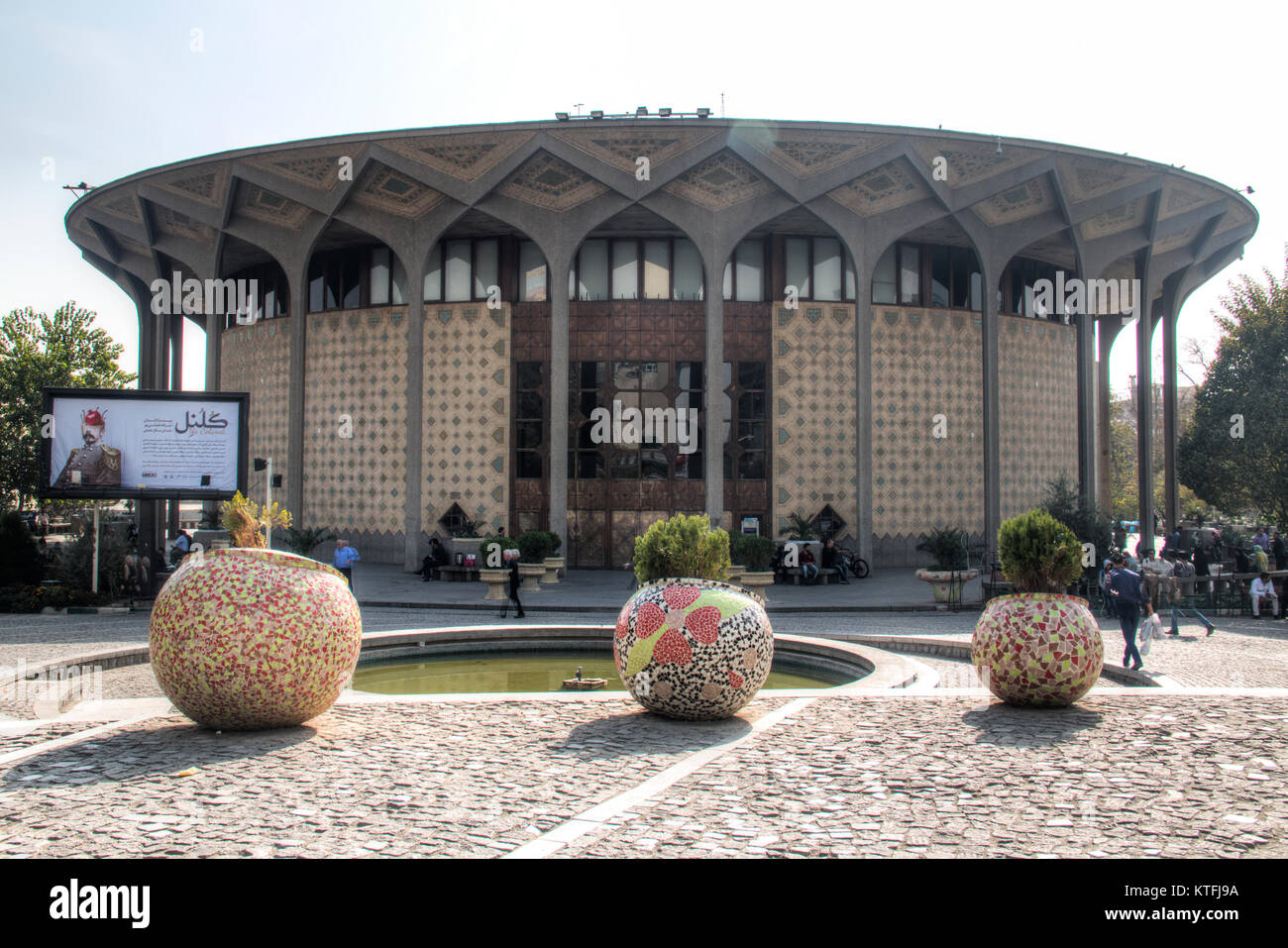 TEHRAN, IRAN – NOVEMBER 2017: The modern Theatre building in Tehran ...