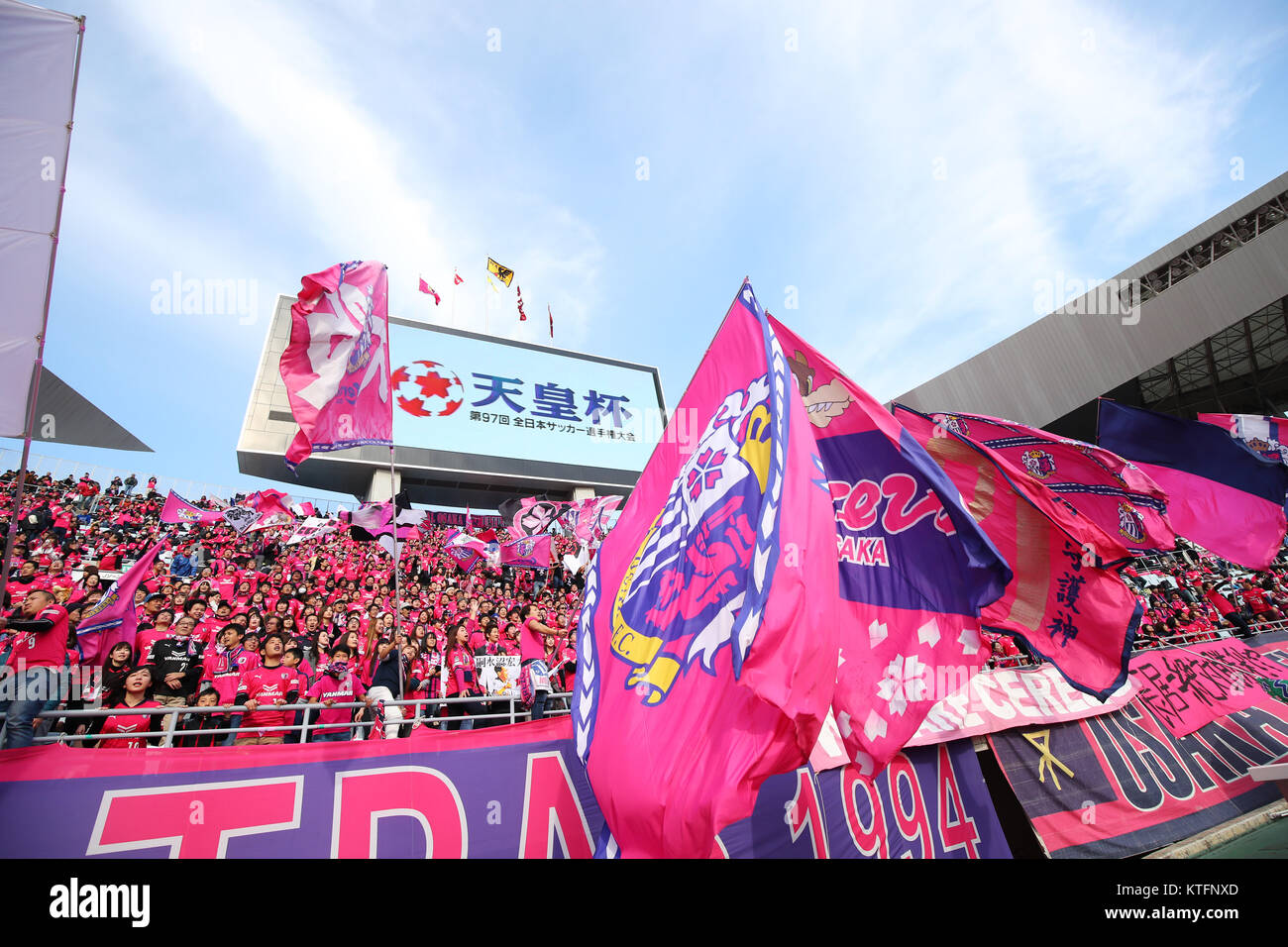 Osaka, Japan. 23rd Dec, 2017. Cerezo Osaka fans (Cerezo) Football ...