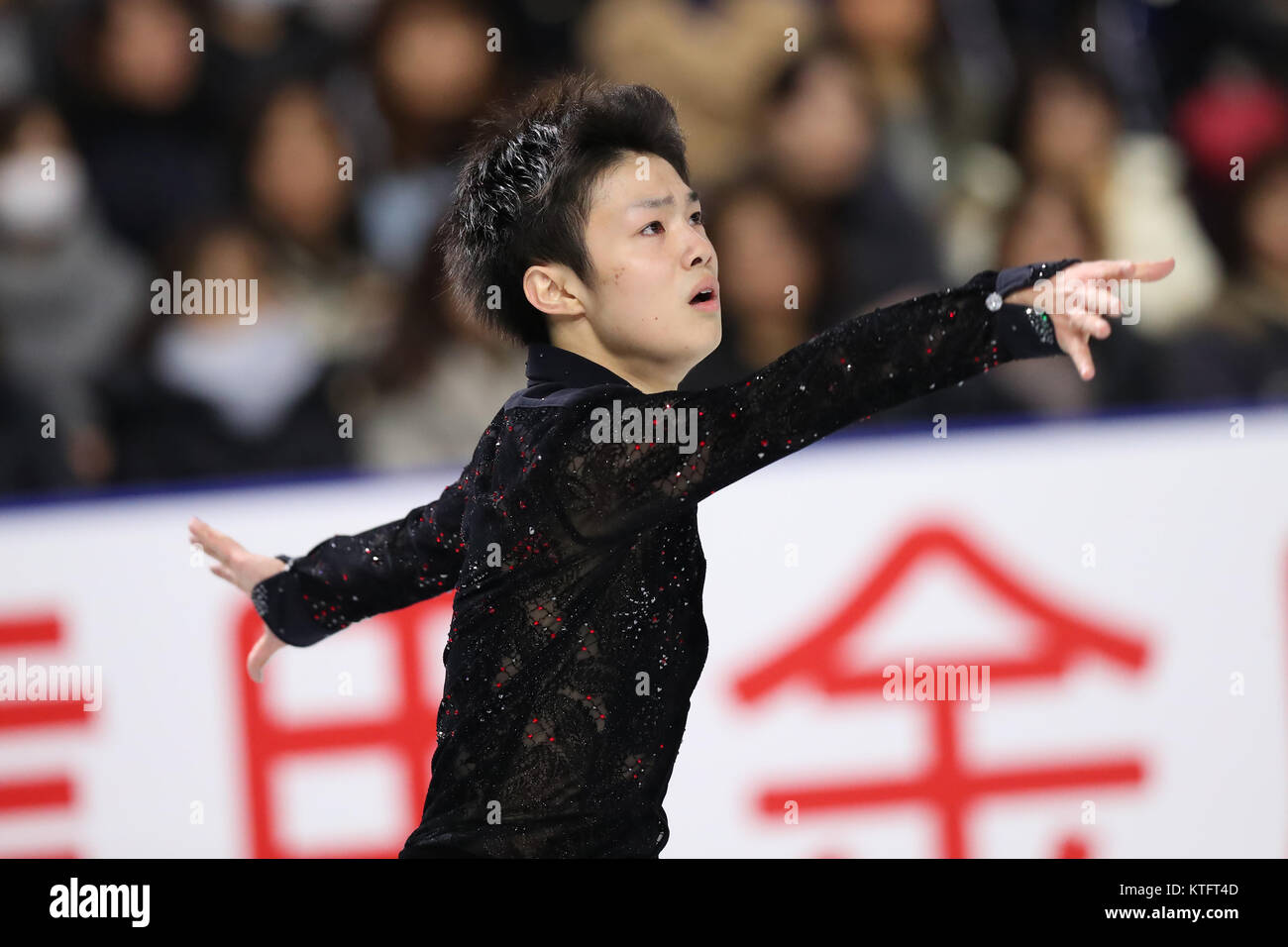Musashino Forest Sport Centre, Tokyo, Japan. 24th Dec, 2017. Shu ...