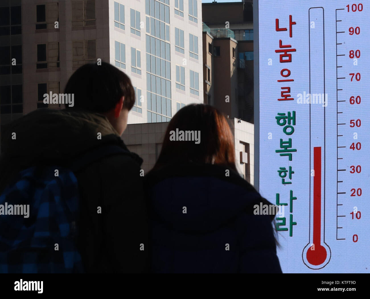 Korea. 25th Dec, 2017. 25th Dec, 2017. Love thermometer tower On Monday ...